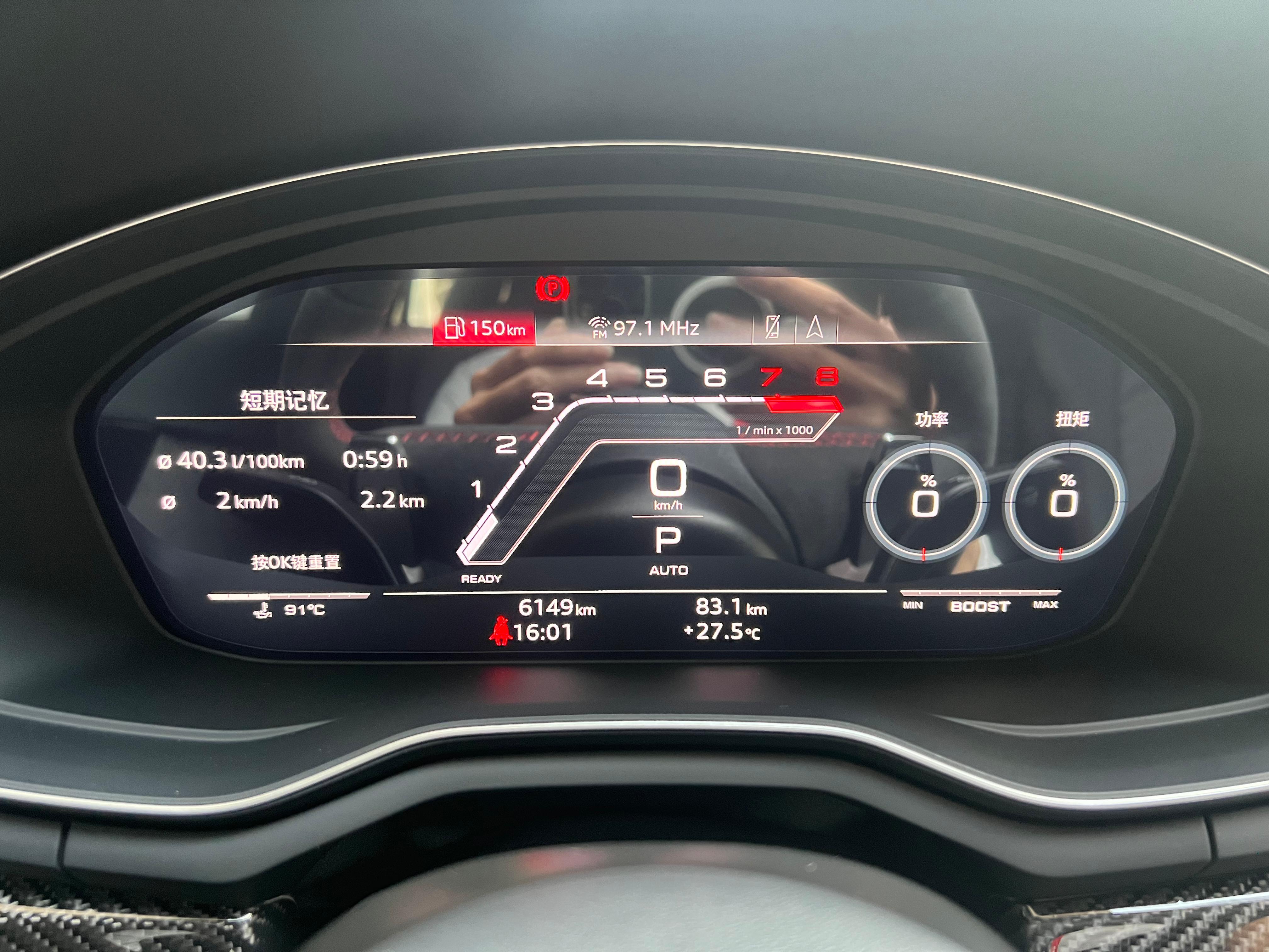 二手奥迪RS&R系RS4 2021款 黑曜版 2.9T报价|图片|出售|多少钱|哪里有卖的73.26万元-超跑之家